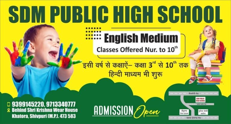 शिवपुरी में कल इन इलाकों में रहेगी बिजली कटौती: सुबह 5 बजे से दोपहर 12 ...